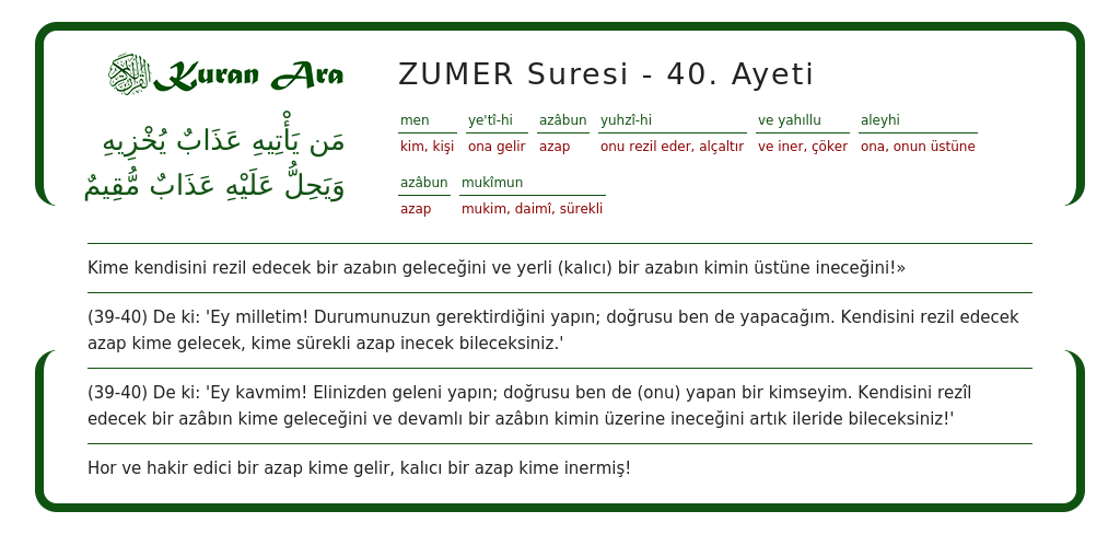 ZUMER suresi 40. ayeti - KuranAra.com