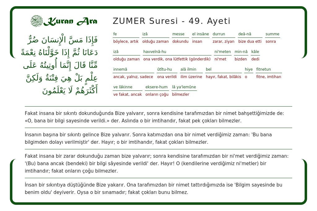ZUMER suresi 49. ayeti - KuranAra.com